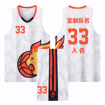 成人广工篮球服套装定制球队比赛训练服大中学生队服球衣1033白色