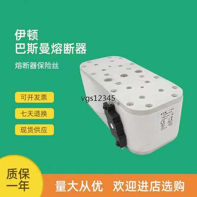 议价快速熔断器保险170M7102 170M7103 170M7104 170M7105