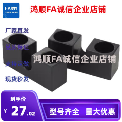 调整螺丝固定块AJKCS3/4/5/6/8/10/12/16-8-10-15-20-25-30 PCB05