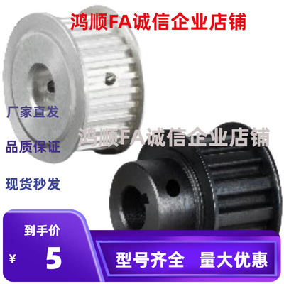 同步轮EAF01/31/51/21/22/23/52/61-XL025/037/050/031-10-72齿63