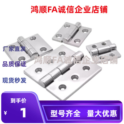 HAKD/HIGDS/HIGD-40/50/60/65/75/100/125 铰链HFS12-60B门合页