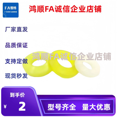 聚氨酯垫圈UAWH UAWM UAFSN 6-8-10-12-15-20-25-30-35-40-50-60