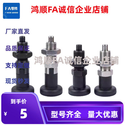 PXY/PXYS-5/6/8/10-A/AK/S/SK旋钮柱塞PXY现货