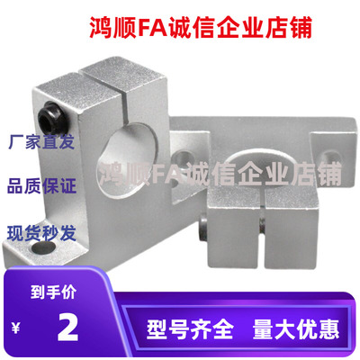 SHAT SHA15 16 2025 2030 2530 3030 40导向轴支座T立式