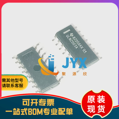 ULN2003ADR ULN2003A 封装SOP16 7通道达林顿晶体管阵列芯片