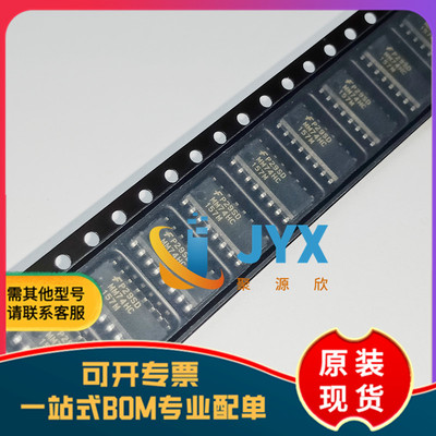 全新原装 MM74HC157M 丝印MM74HC 封装SOP16 逻辑器芯片