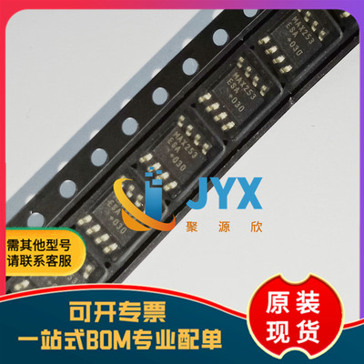 全新原装 MAX253ESA   封装SOP-8 变压驱动器芯片