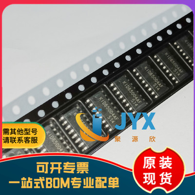 全新原装 KID65004AF   SOP16  逻辑芯片