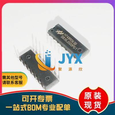 全新原装 HT48R063B 封装NSOP-16 微控制器芯片 集成电路IC芯片