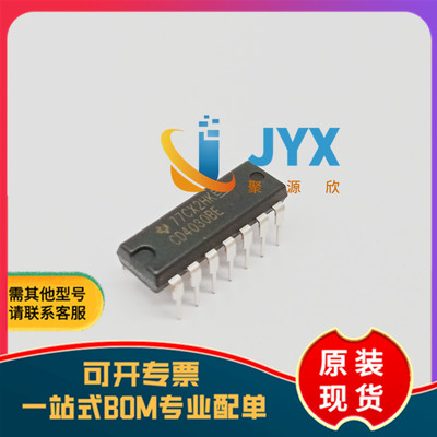 原装 直插 CD4030BE DIP-14 逻辑芯片 四异或门 2输入