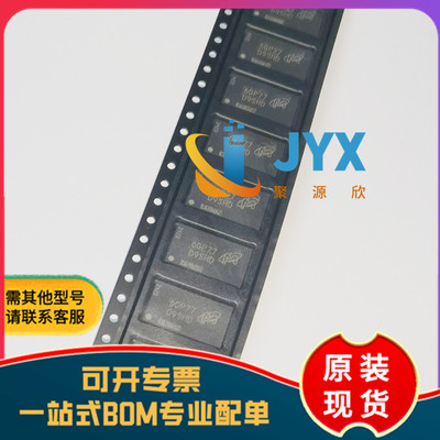 全新原装MT41K256M16TW-107：P  存储芯片 封装BGA96