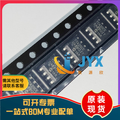 全新原装 TC620CEOA TC620CE SOP8 温度传感器芯片