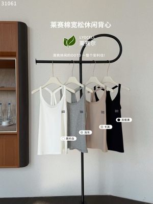 TNNT春夏款莱赛尔棉纯色字母女