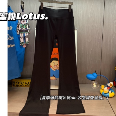 Alo夏薄喇叭裤瑜伽裤显瘦提臀女