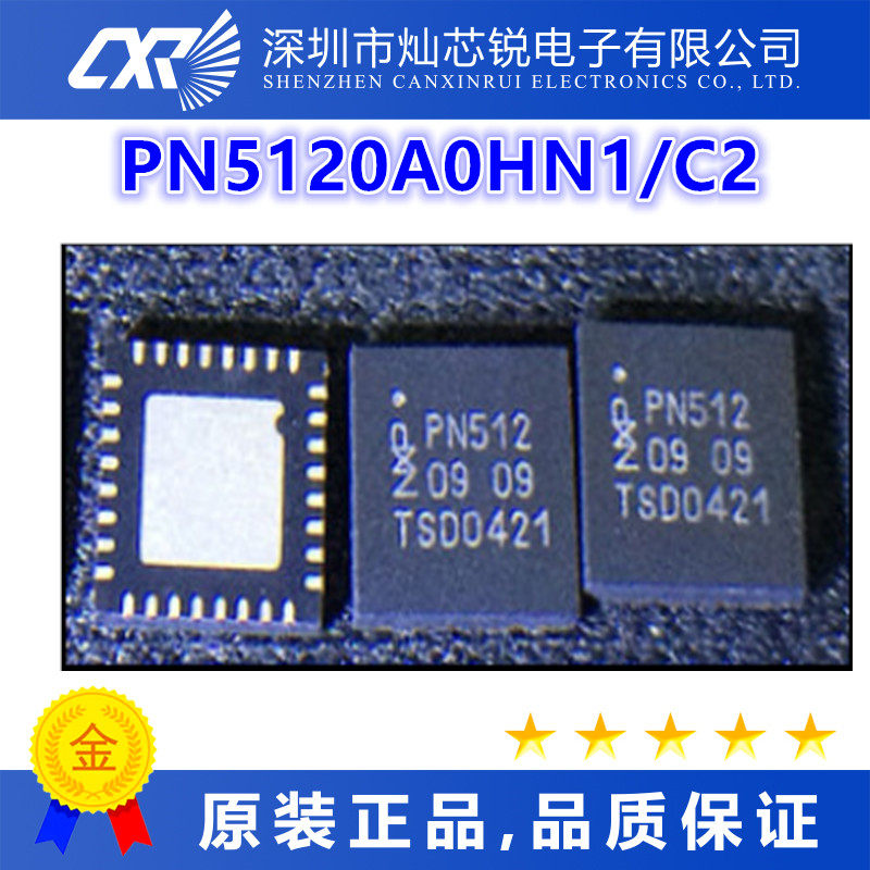 贴插S44238 CA3388 M52026 MH3841 AN7220 AN6715 L6221A N_虎窝淘