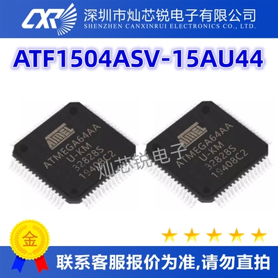ATF1504ASV-15AU44原装芯片IC电子元器件一站式BOM配单  先询后拍