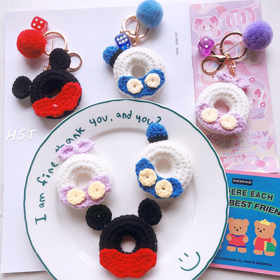 83624手工钩织毛线镂空MQ蝴蝶结甜甜圈针织钥匙扣车挂饰品diy配件