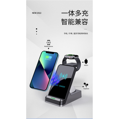 支架适用苹果三合一无线充电器iwatch底座手机手表二合一充电宝可拆卸折叠appleiPhone快充