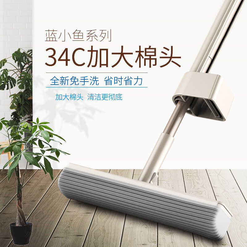 蓝小鱼180°胶棉拖把不生锈免手洗吸水海绵干湿两用一拖净