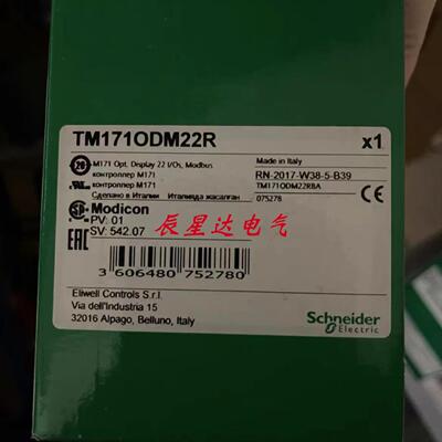 TM171ODM22R安全控制器全新现货优惠议价供应