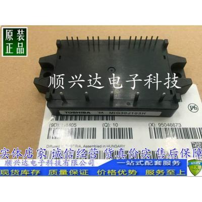 进口MIG30J103H MIG30J103HA MIG20J103H MIG30J103HB价仪