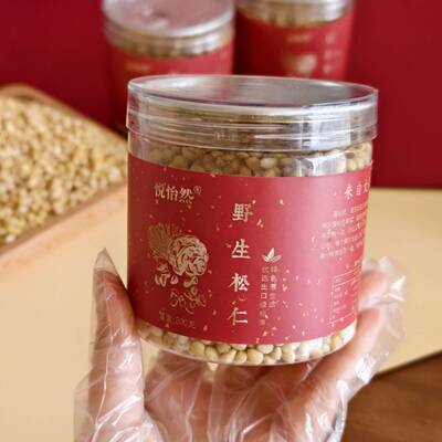 悦怡然野生松仁东北松仁粒