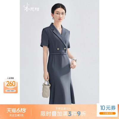 气质连衣裙收腰鱼尾设计感裙子