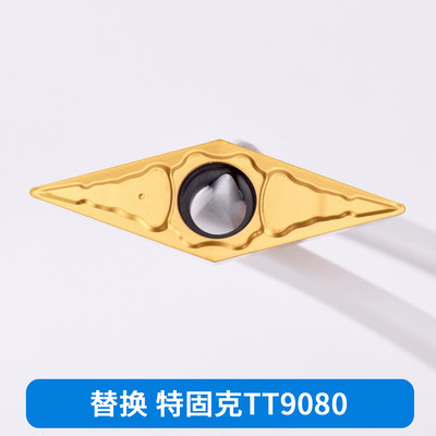 不锈钢专用内孔数控刀片VCMT160404/160408-PC KK9080 替换TT9080