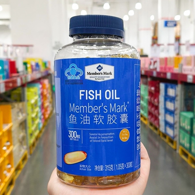 山姆代购MM鱼油软胶囊300粒保健食品