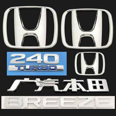 适用于皓影车标 BREEZE英文字母标 前中网标后尾箱240TURBO标志贴