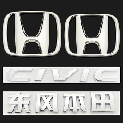 适用于十代 十一代思域改装标 220后尾标TURBO排量车贴 前后车标