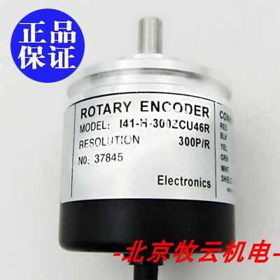 全新原装正品现货I41-H-300ZCU46R旋转编码器2500