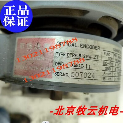 DTRE-512PW-2T编码器X65AC-11