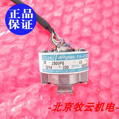 TS5214N330多摩川编码器 OIH35-2500P8-L6-5V  原装  全新  正品