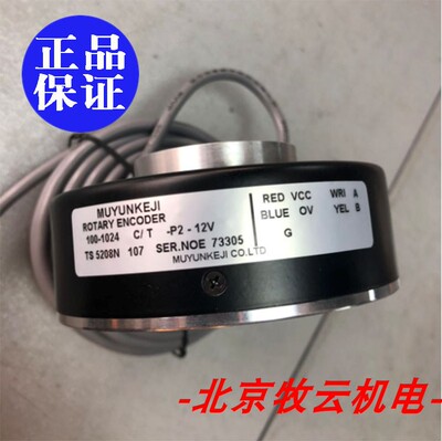 TS5208N107编码器全新替代