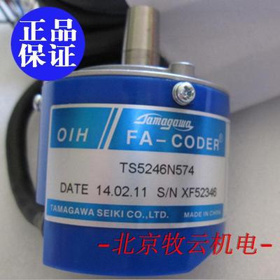 TS5246N574编码器全新原装