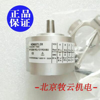 全新原装编码器RF538192/E190XBO