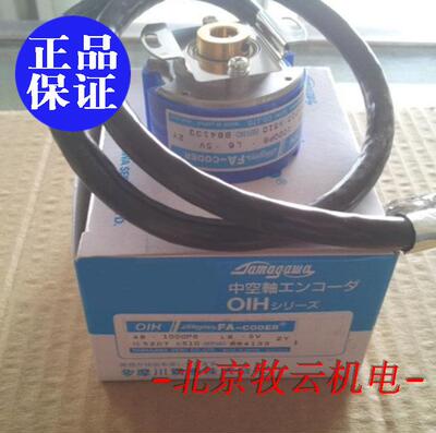 全新多摩川原装TS5207N510(OIH48-1000P5-L6-5V)编码器