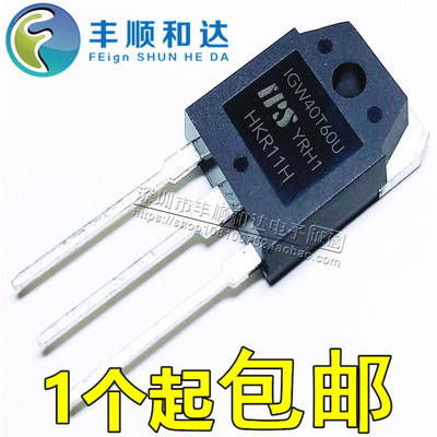 全新电焊机维修配件功率管igbt