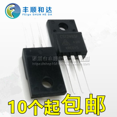 CS12N65F CS12N65FA9H 12N65塑封场效应管 TO-220F全新原装