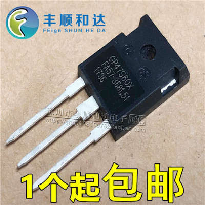 全新 GP47S60X IRGP47S60X 电焊机常用功率管IGBT单管配件