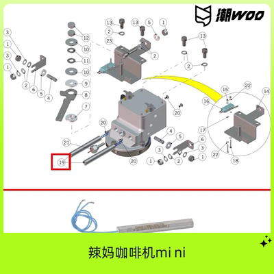 辣妈Lamarzocco linea micra mini咖啡机冲泡头密封圈垫片加热管