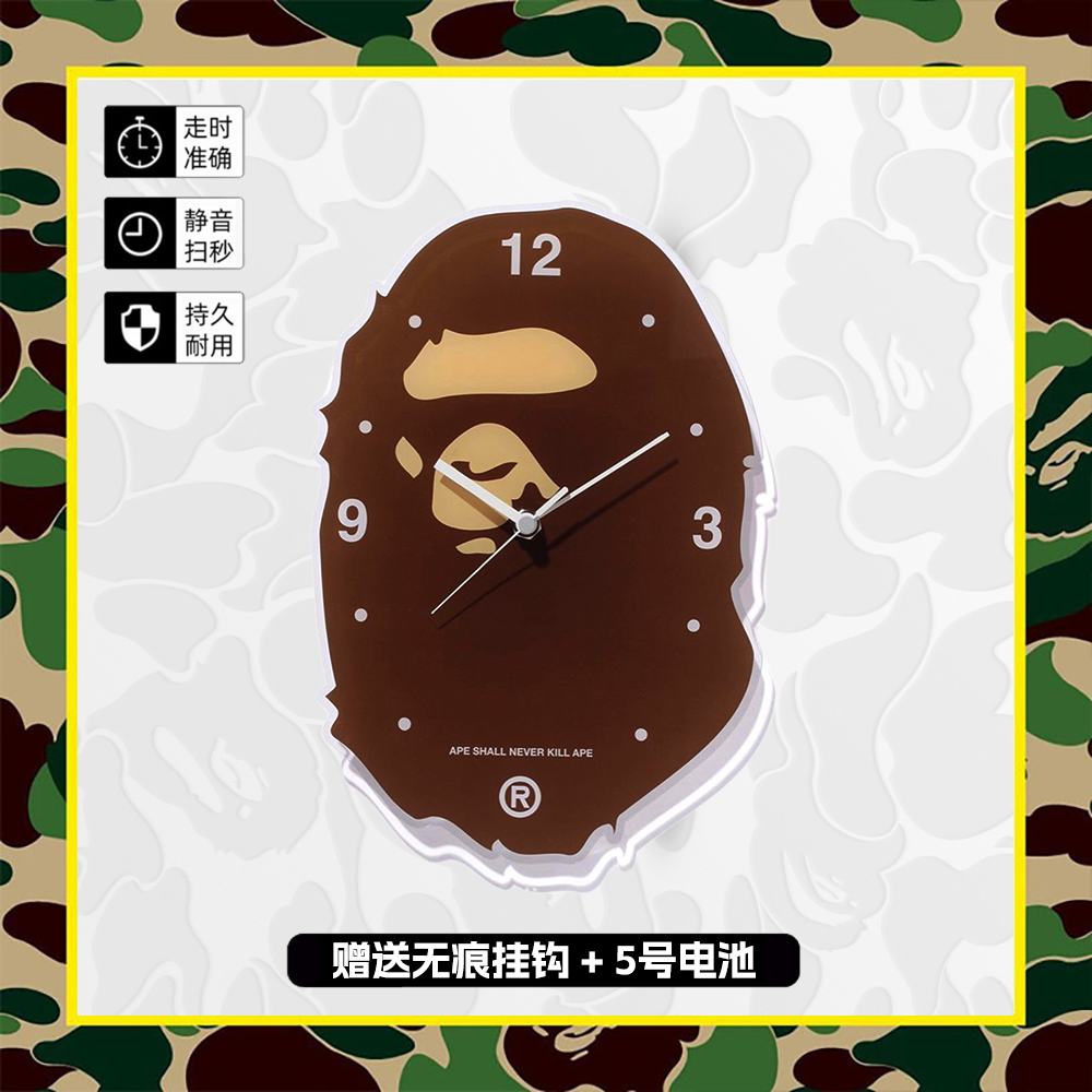 bape挂钟挂钟客厅家用bape钟卡通创意设计感bape装饰品极简高颜值