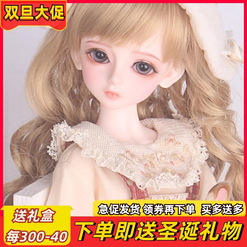 套装现货闪发bjd/sd娃娃 4分女娃fallen angels bory送妆包邮_虎窝淘