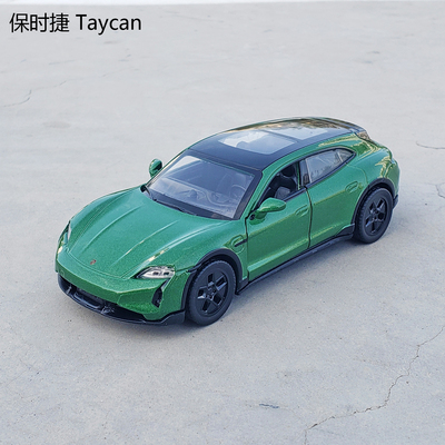 彩珀成真1/36Taycan合金汽车模型仿真跑车模型摆件男孩玩具车礼物
