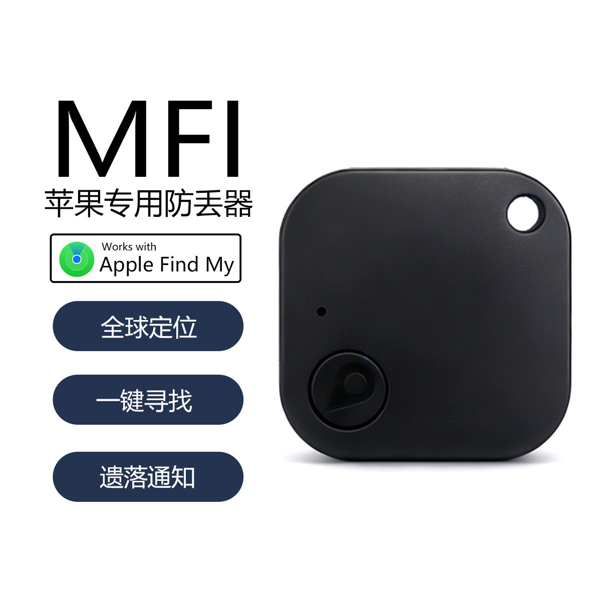 gps宠物防丢失跟踪苹果FindMy定位器狗狗防丢器猫咪智能穿戴设备