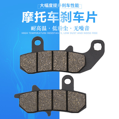 适配雅马哈DT125 1989-1990 DTZ125 1989-1990后刹车片皮后碟刹片