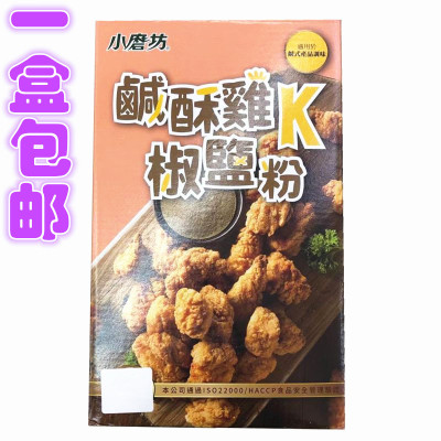 正港台湾庙口小吃调味料