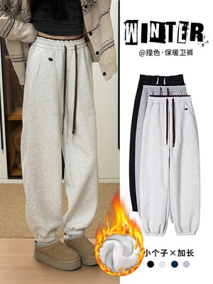 egg加绒运动裤女秋冬季2025新款高腰宽松休闲显瘦美式束脚卫裤子