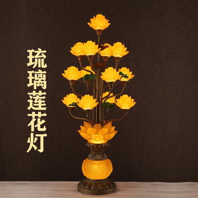 2026新款led七彩琉璃莲花灯长明